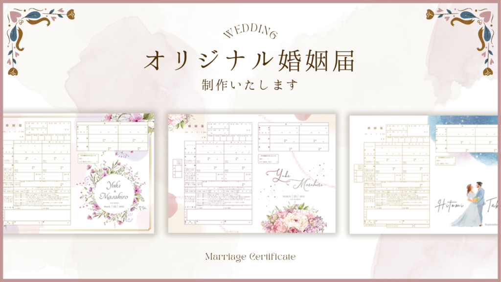 Risa’s Design Studio